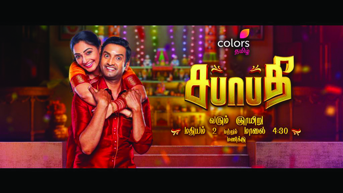 Colors Tamil to premiere comedian Santhanam’s new avatar ‘Sabhaapathy ...